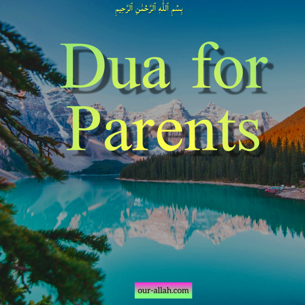 Beautiful Authentic Duas for Rizq - Alhamdulillah
