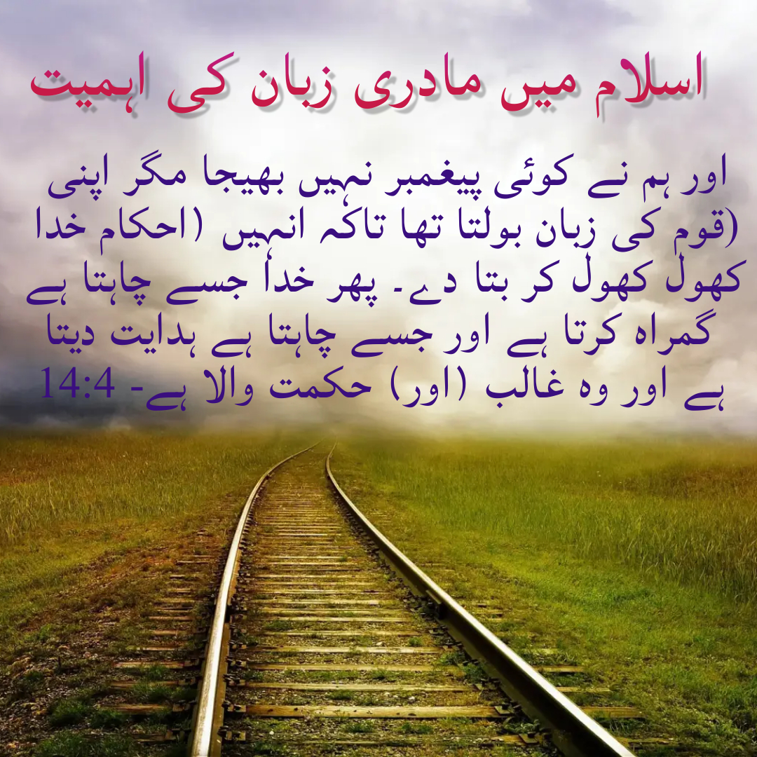Wallahi Meaning – What It Means, Explanation & Islamic Usage